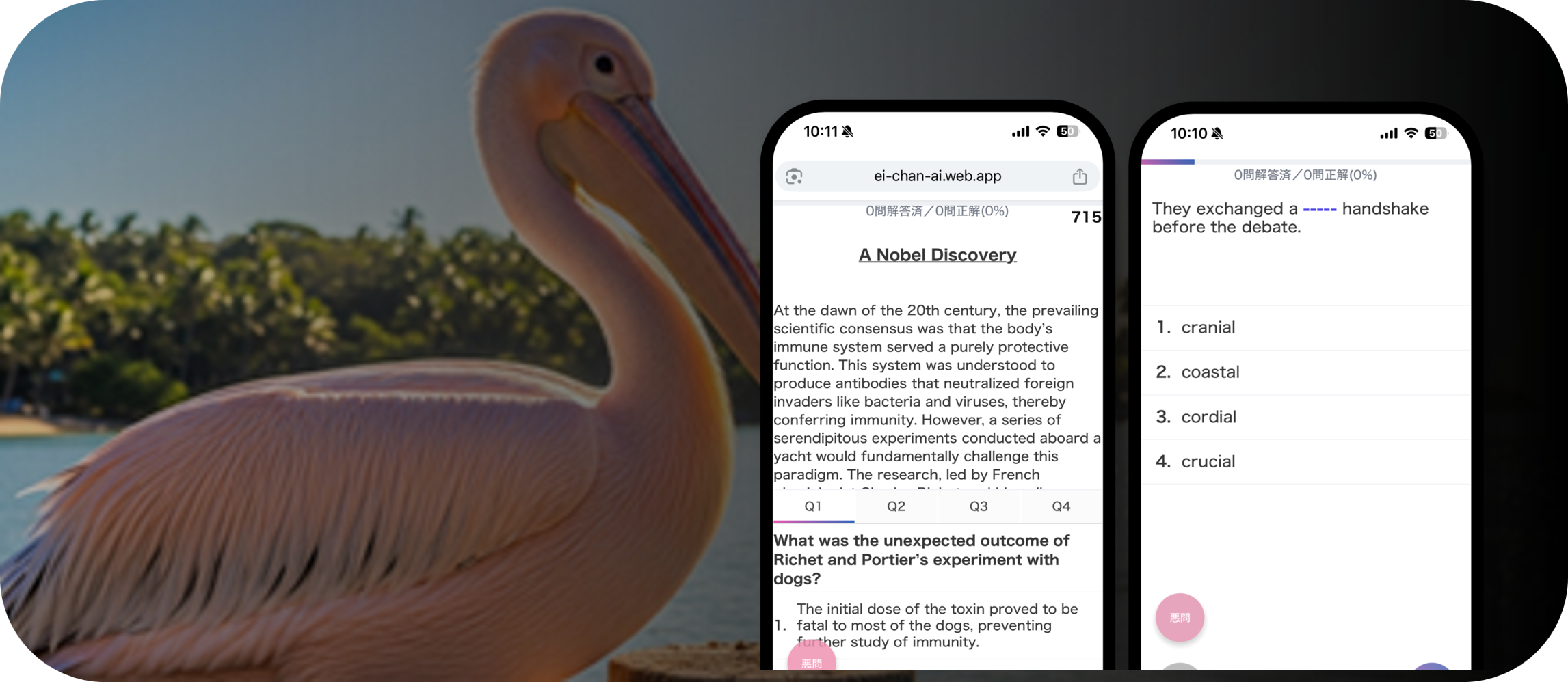 Ei-chan | AI時代の英語検定対策アプリ